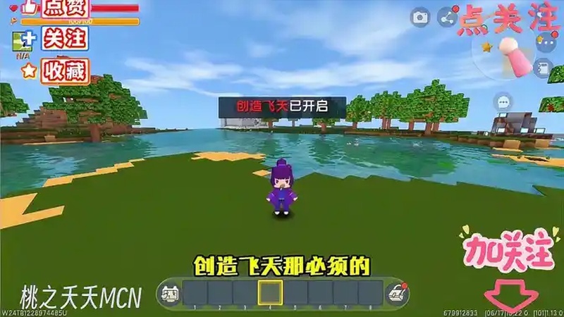 迷你世界:假如玩家会开挂!上演空气百段跳,透视抓人还能踢房主