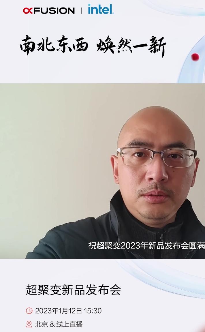超聚变携手openEuler,共同打造国产化操作系统新蓝图。