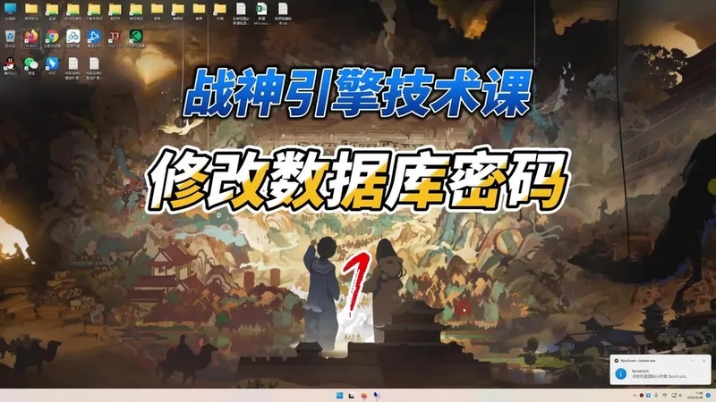 战神引擎技术课 第1课