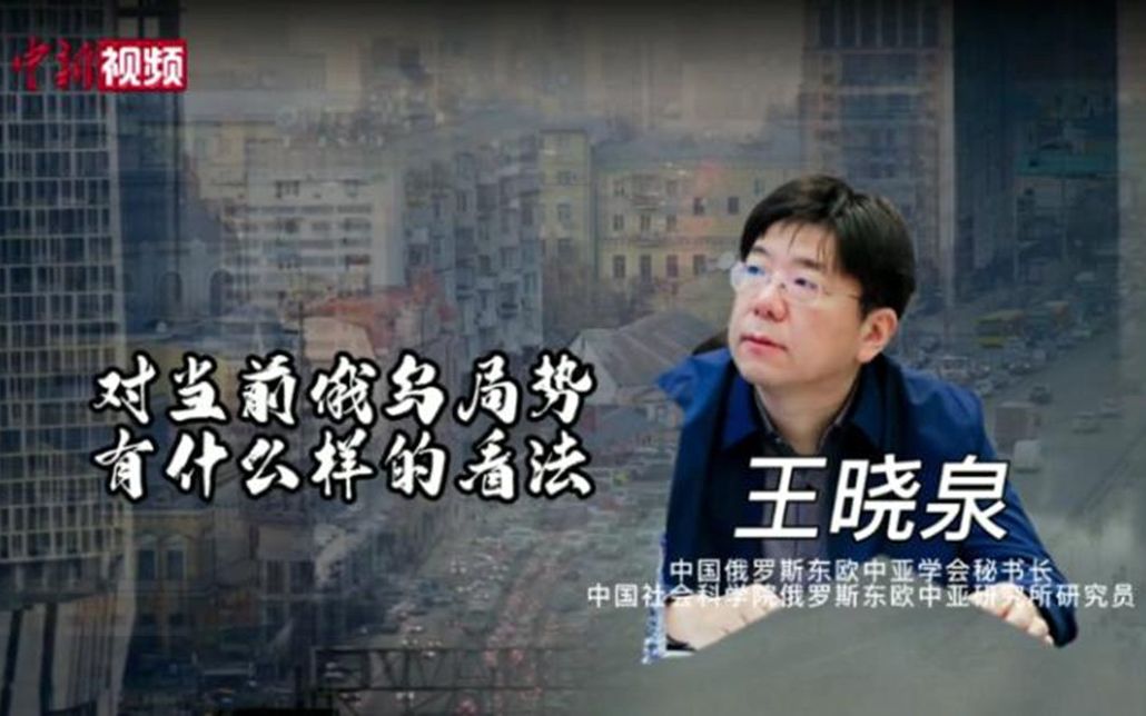 在乌军事行动会否扩大?专家:俄应无意占领