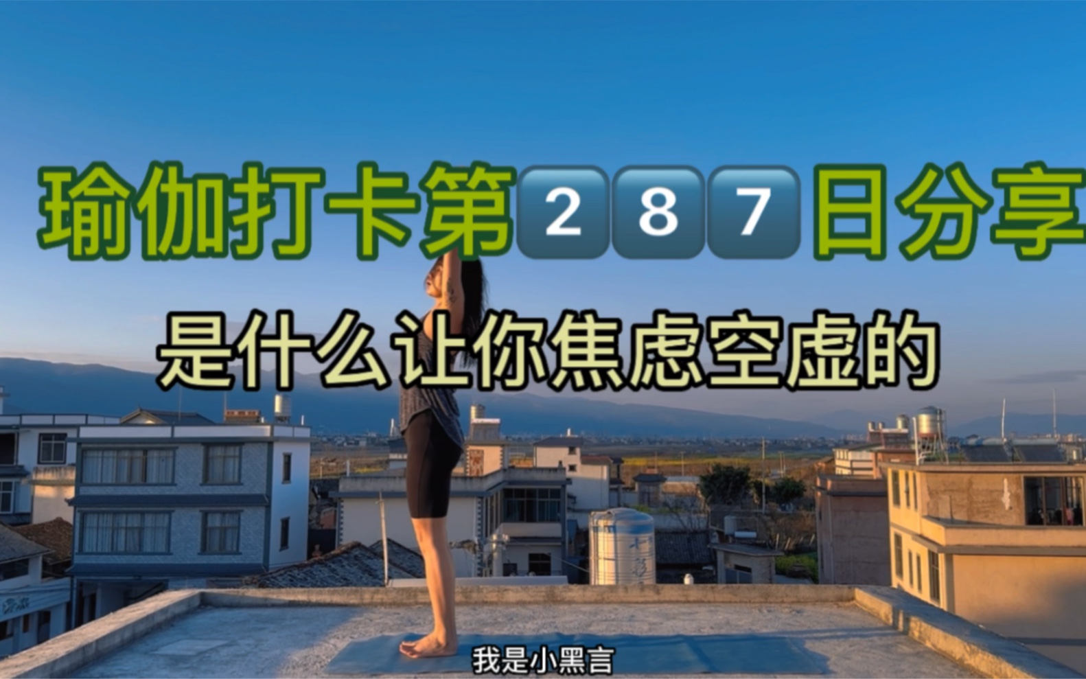 又是努力的一天