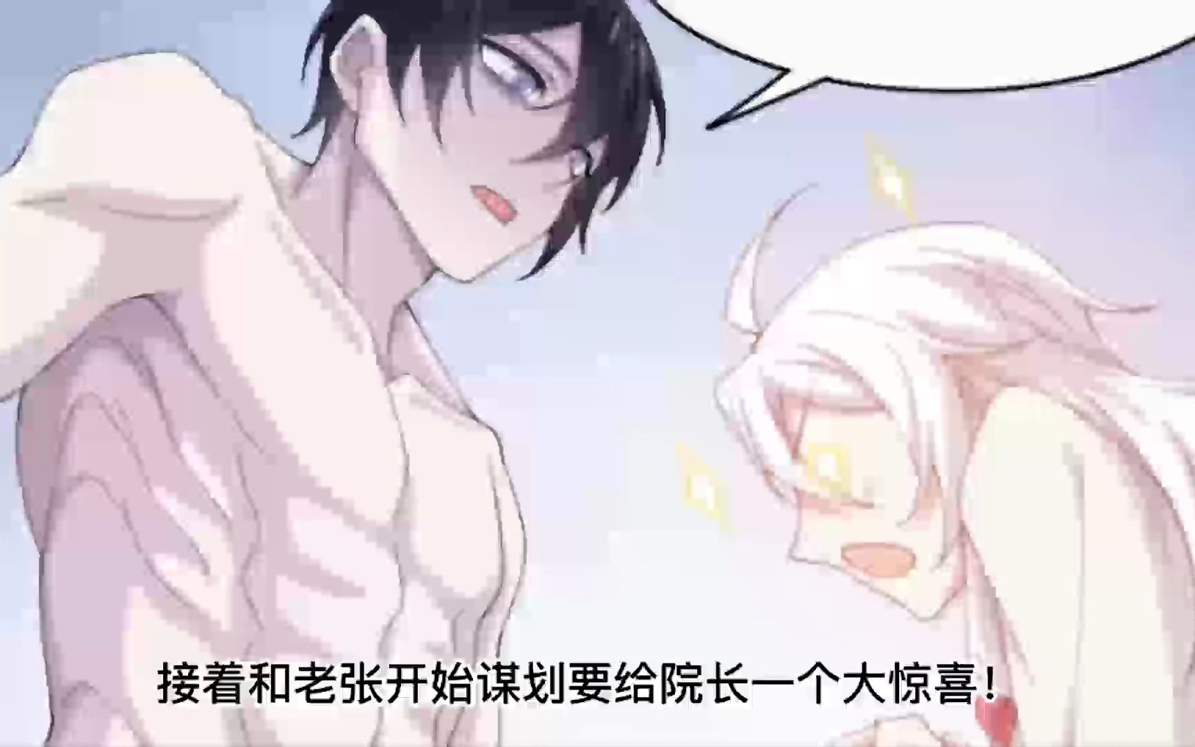 一口气看完一部漫画!史上最强作死系统!4小时48分长合集