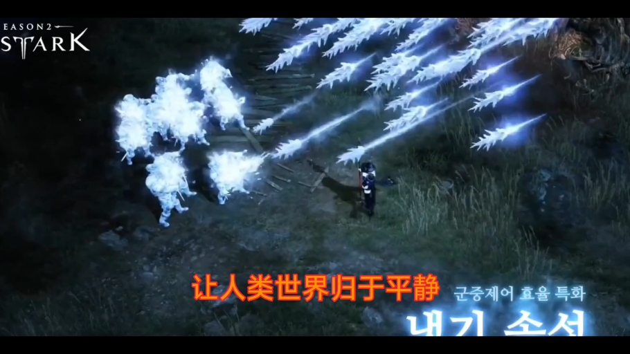 失落的方舟台服5月30公测下载教程