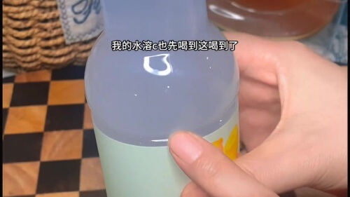 水溶C今天让我玩明白了