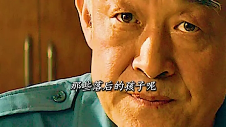 儿子全班成绩倒数第一,惨遭学校开除,爸爸跟校长打赌说儿子一定能...