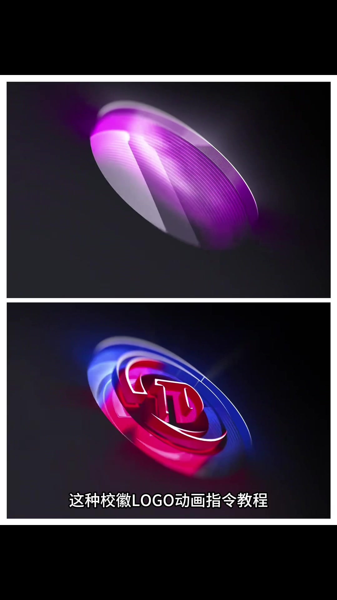 ...#豆包P图已经nextlevel了 #ae动画logo制作教程 #ae校徽 ae制作动态...