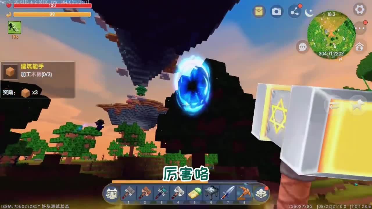 迷你世界锤子生存5:召唤金字塔,用冰系魔法创造锤开怼羽蛇神