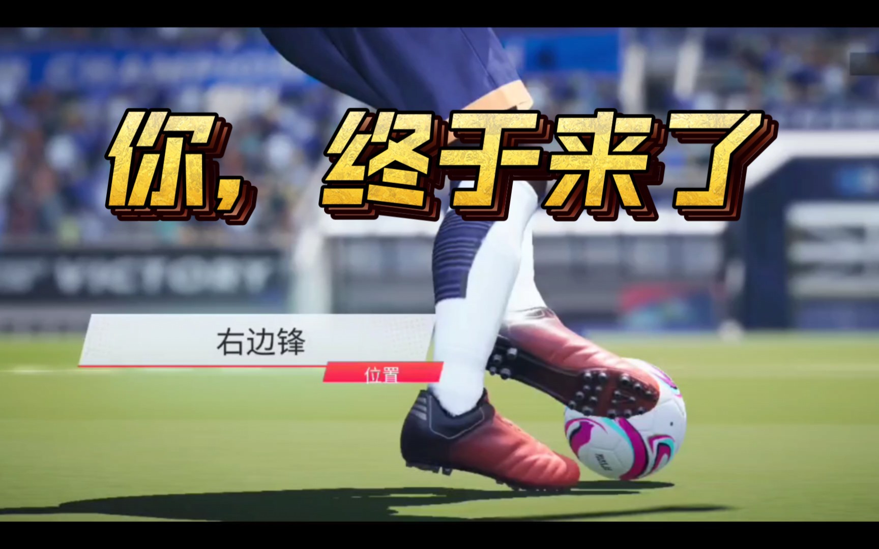 【绿茵信仰】(十连抽)今天这是拿小寿命抽卡吗?游戏王终于来了