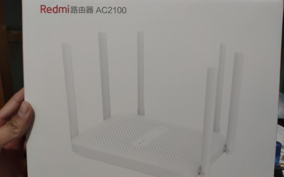 红米路由器ac2100双路WiFi网速测试