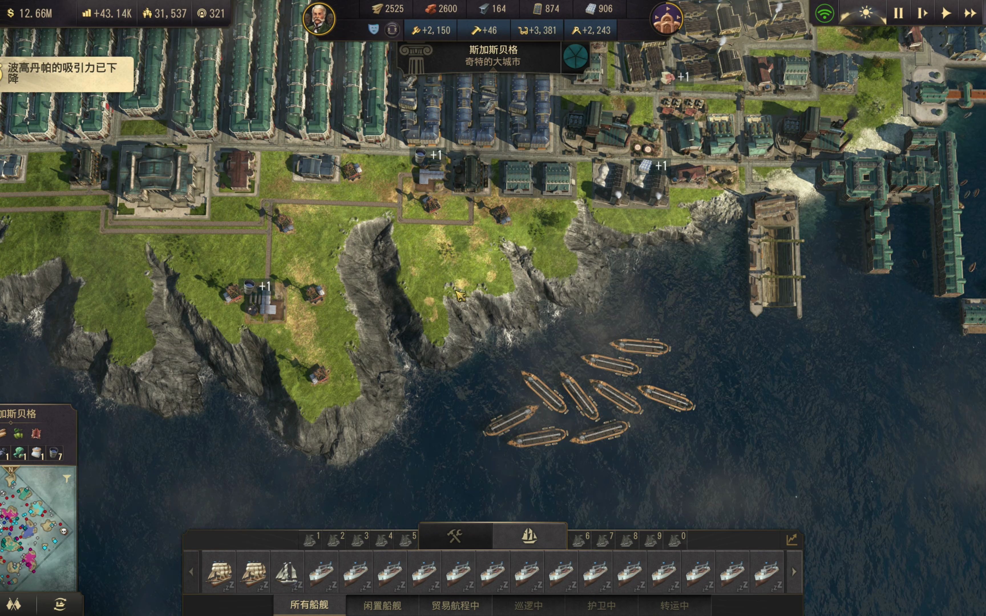 ...ep10(皇家瀑布·农业岛整体规划,如何布局)_哔哩哔哩bilibili_实况解说