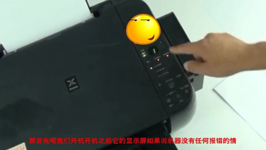 还不收藏:佳能喷墨打印机不需要电脑也能执行深度清洗太方便了!