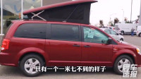 适合家用的SUV升顶床车,市内通勤代步长途旅行都可以,真香警告