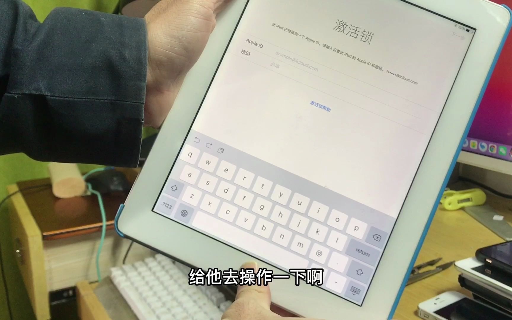pad4有id,一键移除