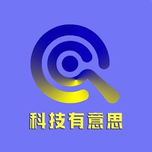 科技有意思1 