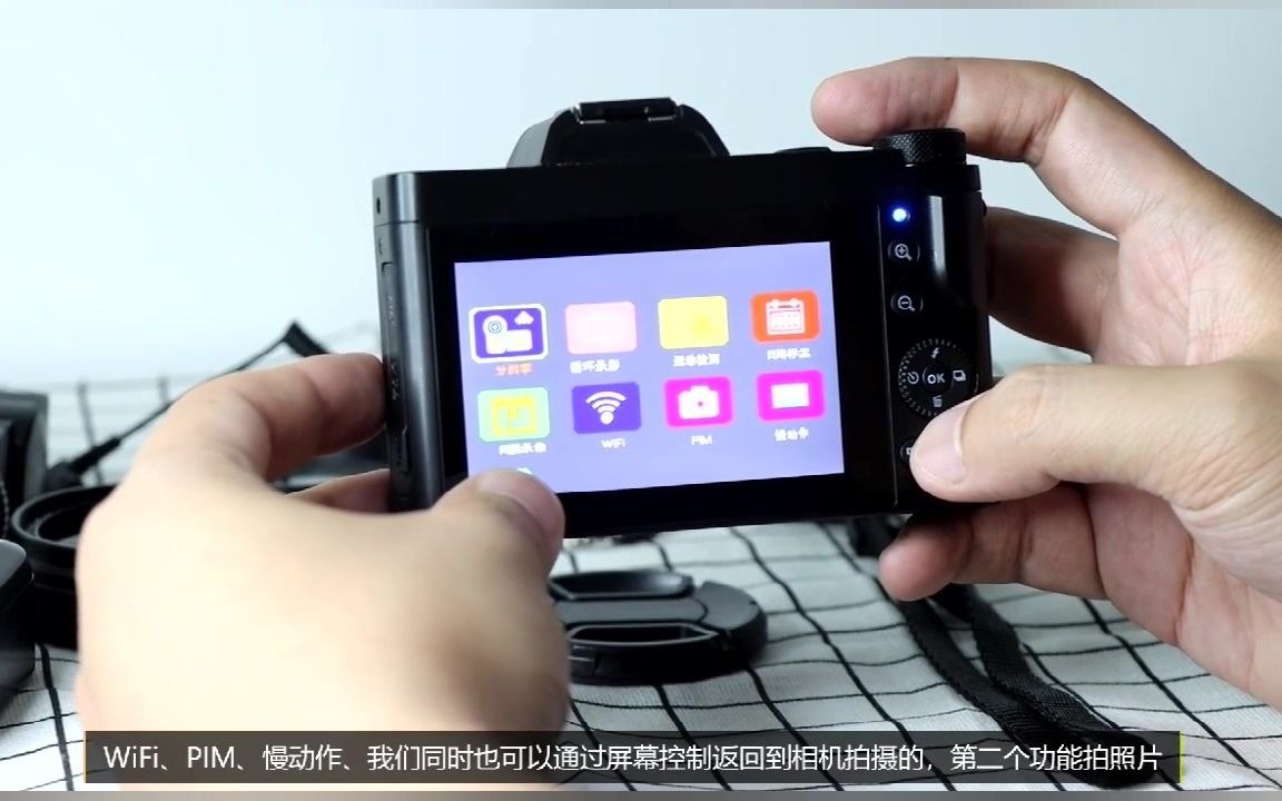DC201 使用教程(操作 组装 苹果/安卓手机wifi功能)