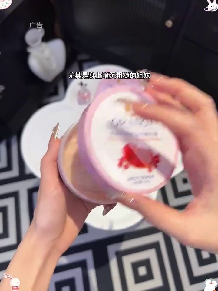 马上夏天啦!磨砂膏一定要提前用起来啊!这款#红石榴磨砂膏 真的巨...
