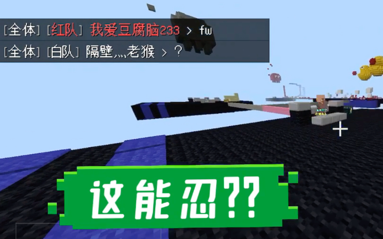 ...起床战争挑战只用弓箭,方块,特殊物品获得胜利,会发生什么?_我的世界