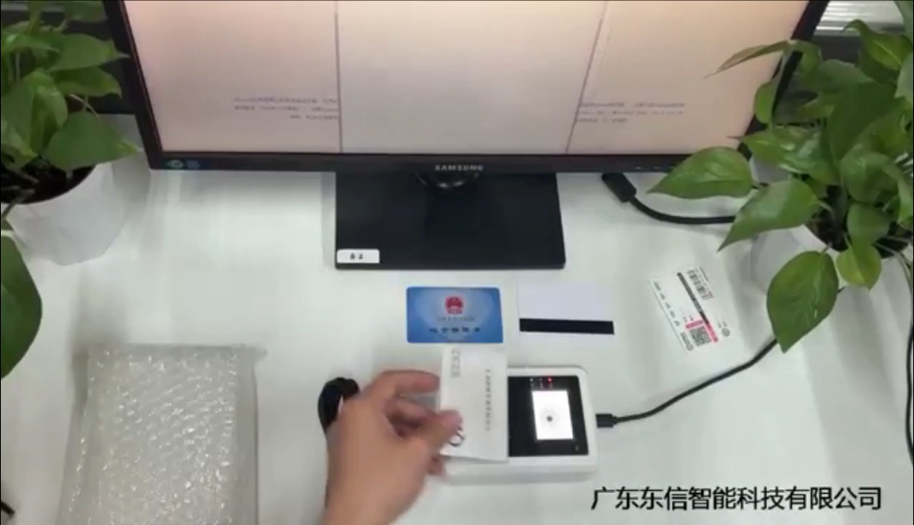 来看社保卡读卡器读取社保卡的两种方式,多合一设备,支持身份证读卡...