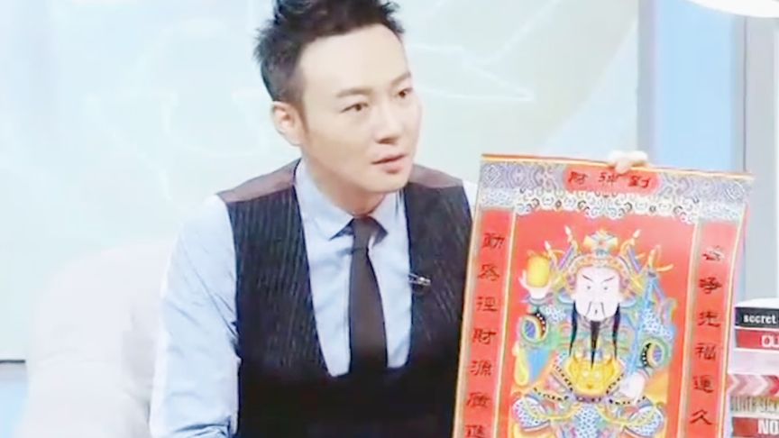 春节贴门神有哪些讲究?财神爷要贴在家里最显眼的位置