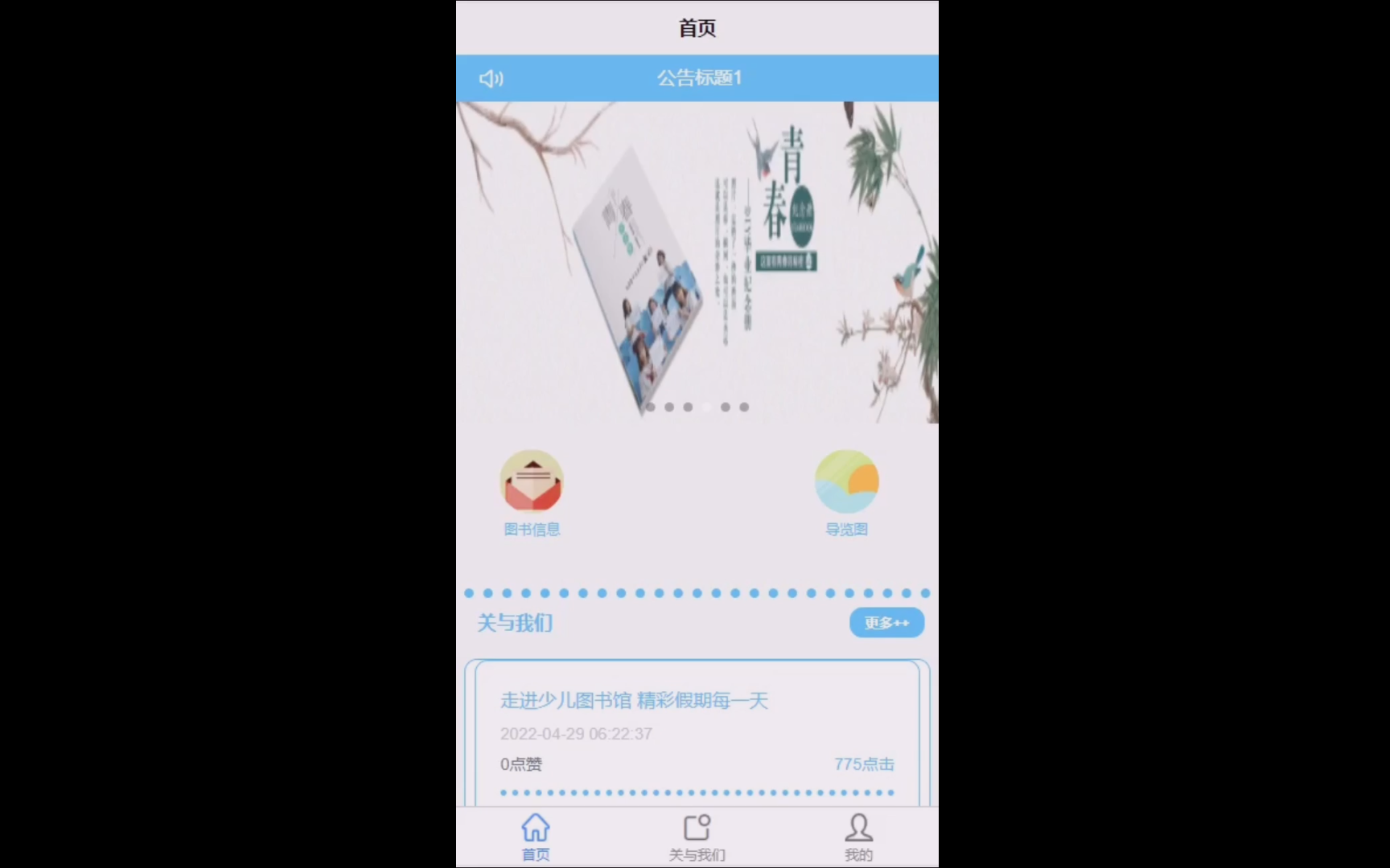 ...(响应式项目兼容PC端、平板端、手机移动端3端)——大学计算机...