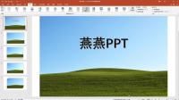 PPT一键转为动态视频, 只需一步
