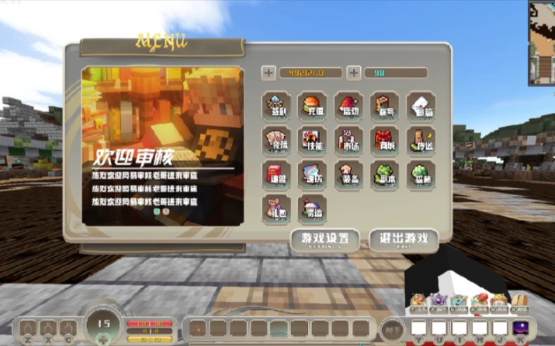 我的世界斗罗大陆—超级斗罗RPG服务器_哔哩哔哩bilibili_我的世界