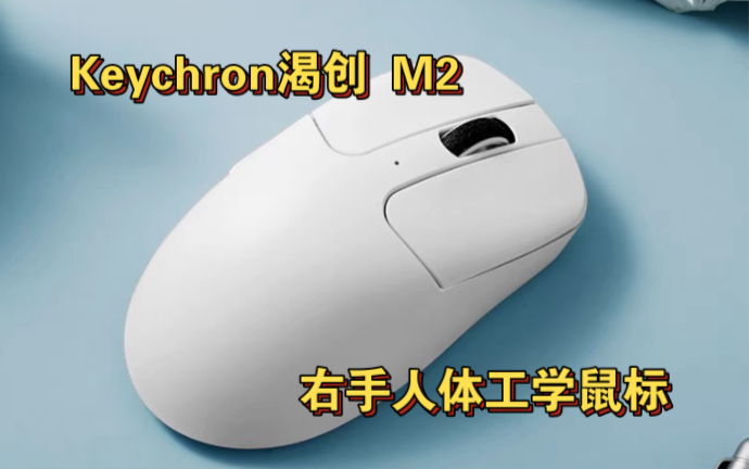 ...PAW3395传感器,53g轻量化机身,环诺8000万次微动,9月7日首发208!