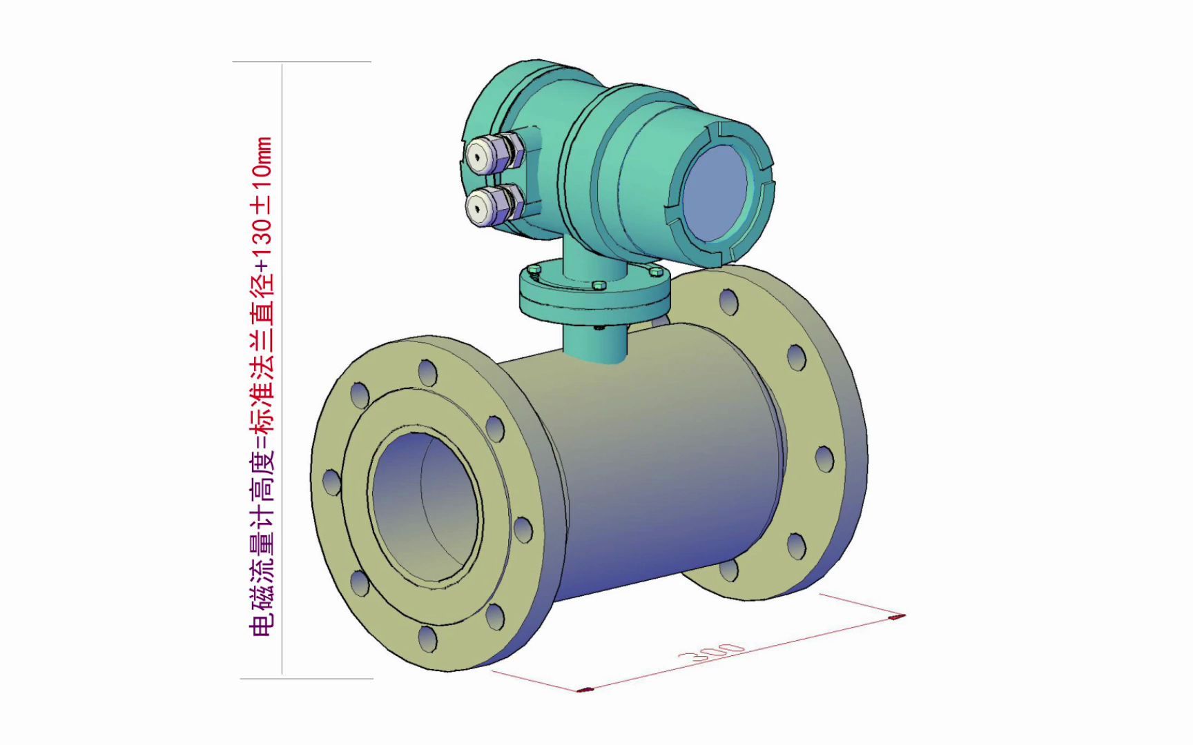 「大泉流量」电磁流量计的高度是怎么计算的