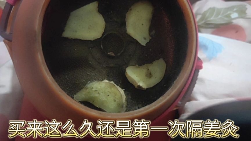 这个艾灸罐总体来说还是没有绿色的好用
