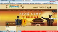 HTML零基础_小企业网站建设_网页在线制作_HTML视频教程_网站...