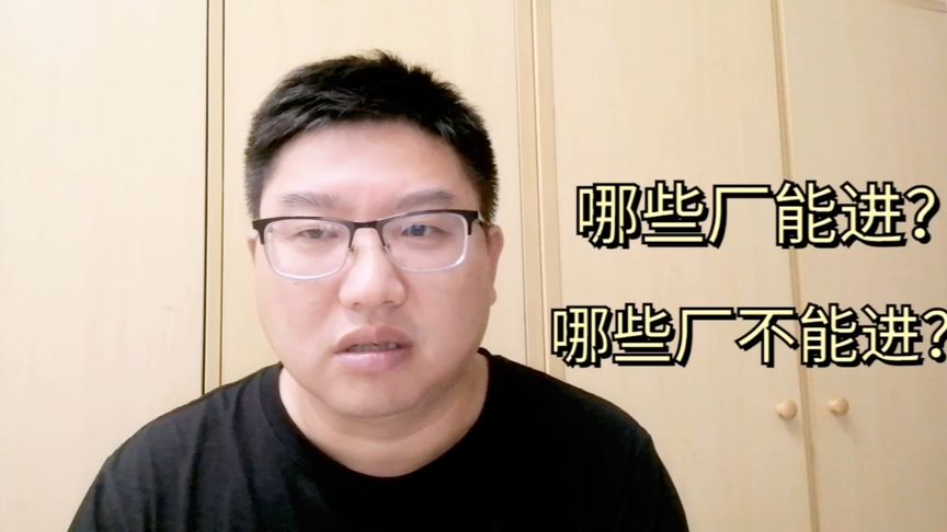 人人都想打工赚钱,都想坐办公室做管理,但是又有几人能看透道理