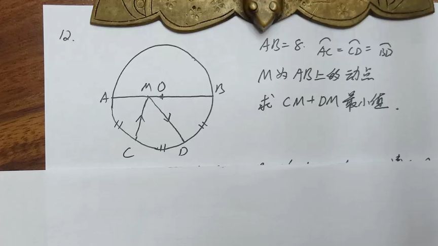 数学圆求线段和的最小值问题,考核典型知识点。
