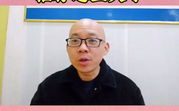 审计学是做什么的,就业情况怎么样,哪些东西值得推荐#志愿填报 #高考...