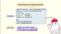 Python高级编程技巧实践-如何使用描述符对实例属性做类型检查