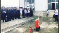 灭火器使用方法培训