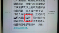 ...又有一家银行开始对信用卡逾期不还的持卡人进行批量起诉,大家一定...