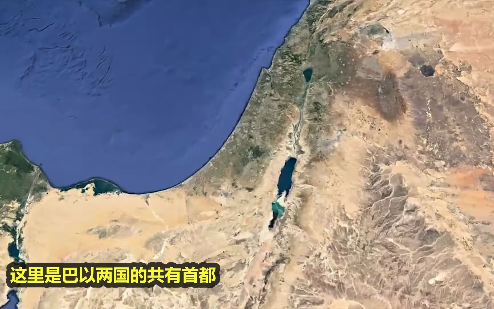 巴勒斯坦和以色列两国地理位置,为何冲突不断,耶路撒冷为何是圣地