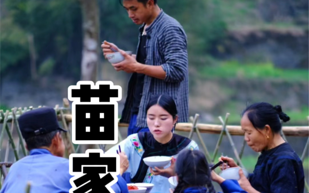在苗家,每年清明前后必做的一道美食叫“社饭” 家的味道#南方餐桌上...