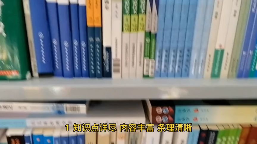 评课语言
