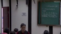 化学式的相关计算教学视频