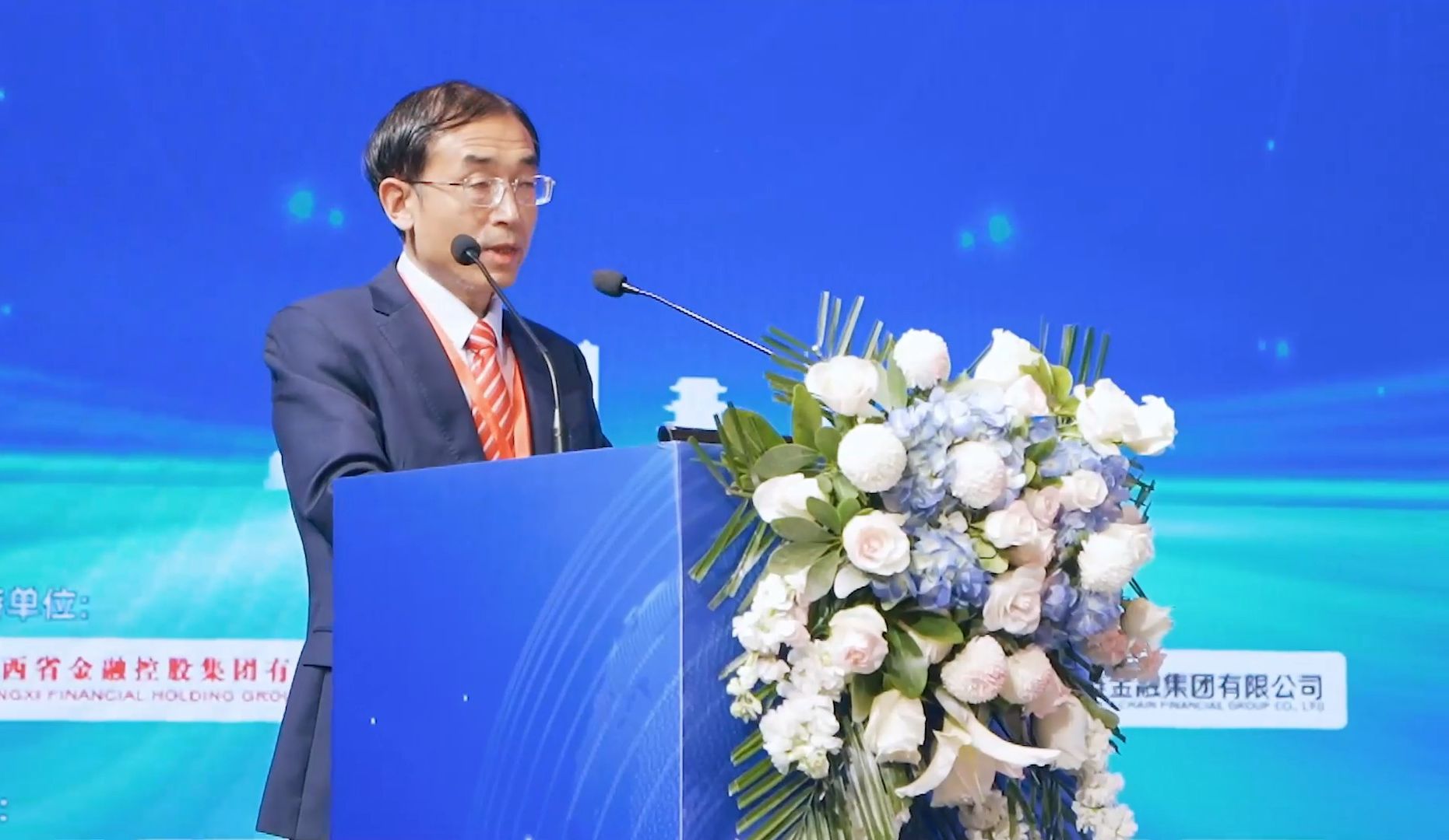 数实融合,产融创新——产业数字化与供应链金融创新论坛在南昌成功...