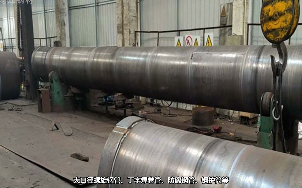 楚雄螺旋钢管厂家 建筑供水钢管 定做加工