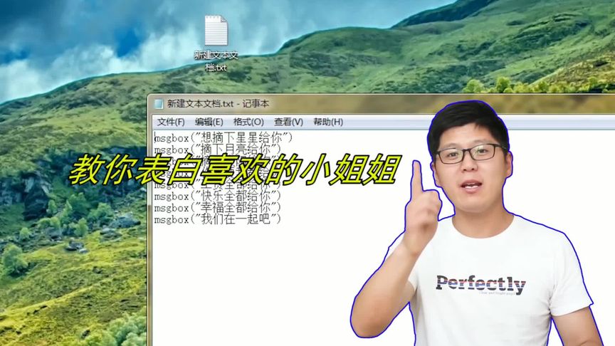 遇到喜欢的小姐姐却不敢表白,一行代码,传达你的爱意