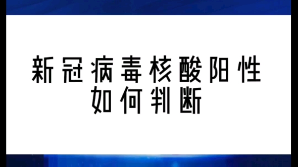 ...分享!更多PCR实验室DNA污染和新冠病毒核酸检测生物安全防护探讨!
