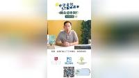 ep04. STEM教育和传统学科教育有什么不同