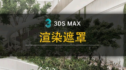 VR5.0如何单独设置材质细分
