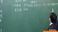 生物高中必修1__第3章第2节·细胞器——系统内的分工合作