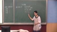 2014.6.4长泾实验小学畅言交互式多媒体教学系统研讨活动