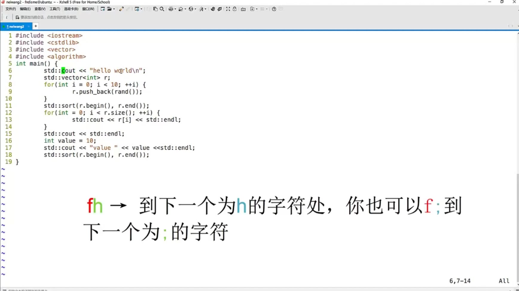 C++游戏服务器编程从入门到掌握