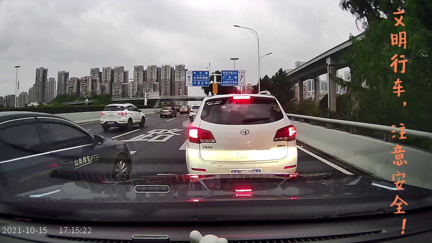 海康威视的行车记录仪实拍效果! #安全行车文明行车 #强行加塞